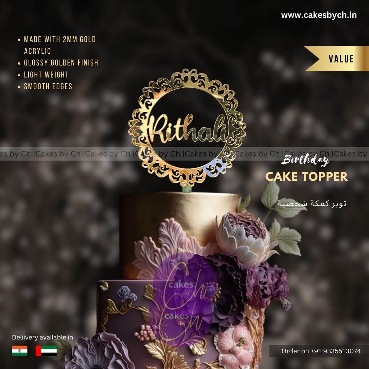 Happy Birthday Cake Topper - Cakes By Ch