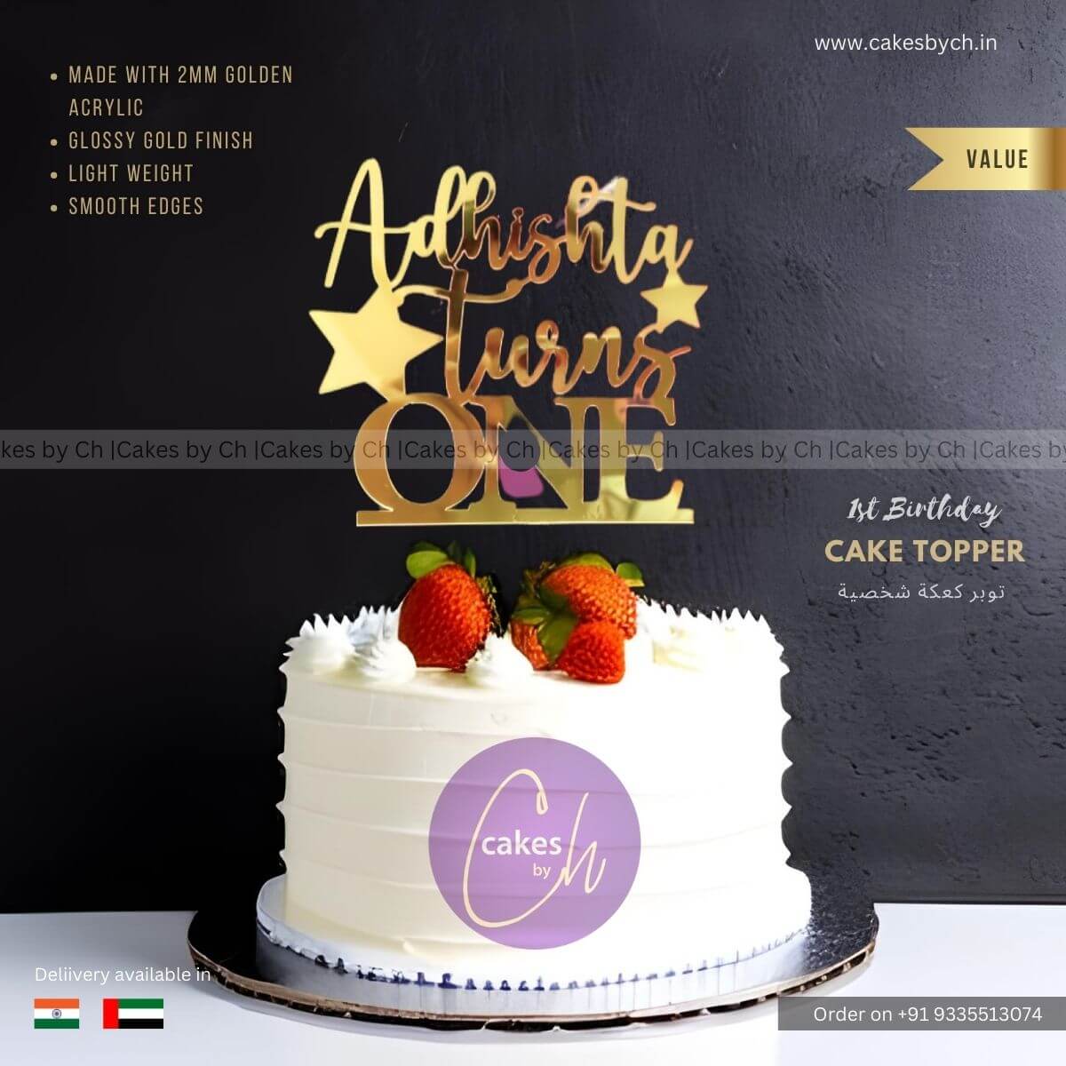 Turns One Custom Cake Topper With Stars | Customized & Personalized Name Topper | Golden Name ...